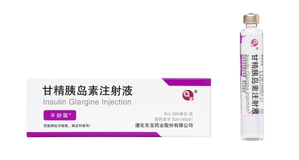 Biopharmaceuticals_Products_Tonghua Dongbao